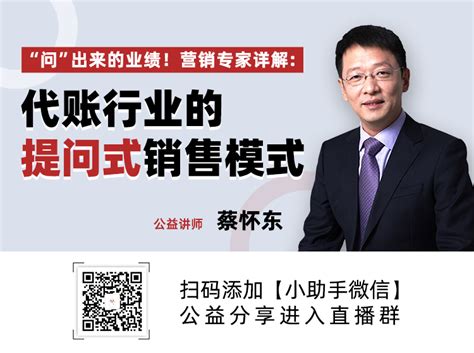 新一代企业的睿智选择 智能财务软件 财税会计软件 做账记账软件 税务软件 云帐房官网