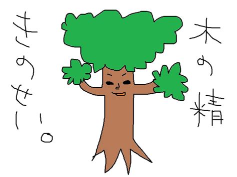 気のせいです。。。 ニコニコ静画 イラスト