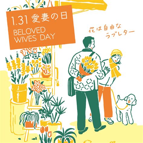 Hibiya Kadan Style At 日本生命浜松町クレアタワー1階店のnew一覧ページ 日比谷花壇