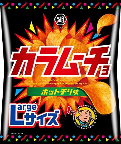 コンビニやスーパーで買える！旨辛「唐辛子お菓子」10選 Macaroni