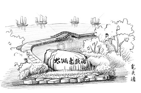 国内旅游景点无锡速写鼋头渚插画图片下载 正版图片401930465 摄图网
