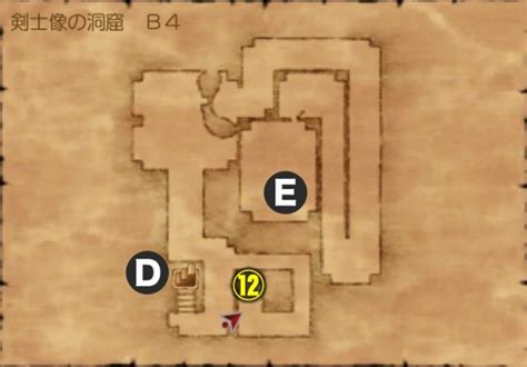 【ドラクエ8】剣士像の洞窟の場所と宝箱｜map【dq8】 アルテマ