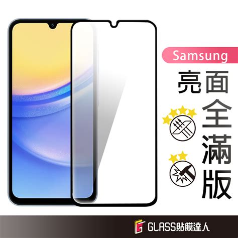 M34螢幕保護貼的價格推薦 2024年2月 比價比個夠biggo