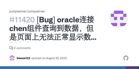 Bug Oracle连接chen组件查询到数据，但是页面上无法正常显示数据内容 · Issue 11420 · Jumpserver