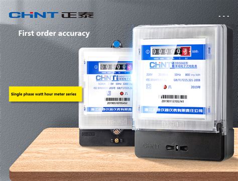 Buy Wholesale China Chint Dds V Single Phase A Intelligent High Precision Household
