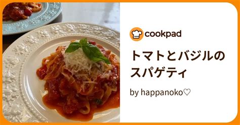 トマトとバジルのスパゲティ By Happanoko♡ 【クックパッド】 簡単おいしいみんなのレシピが395万品