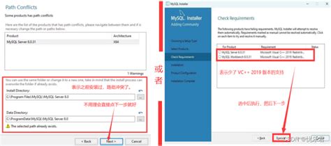 Mysql安装教程（详细版）mysql安装教程8036 Csdn博客