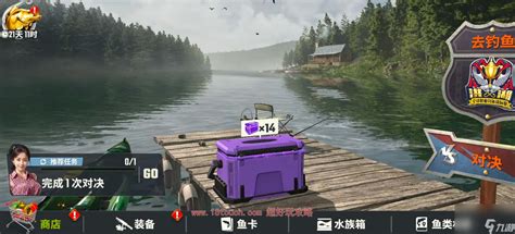 欢乐钓鱼大师称号鱼钓鱼技巧 九游手机游戏