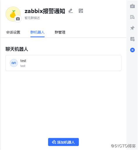 Zabbix