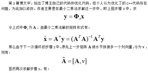 正交匹配追踪omp与c代码omp C Csdn博客