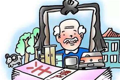 热点解析：孤寡老人去世18万存款归国有？徐占武