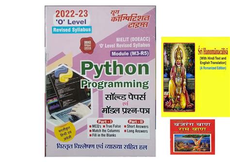 Buy O Level Revised Syllabus Python Programming Module M3 R5