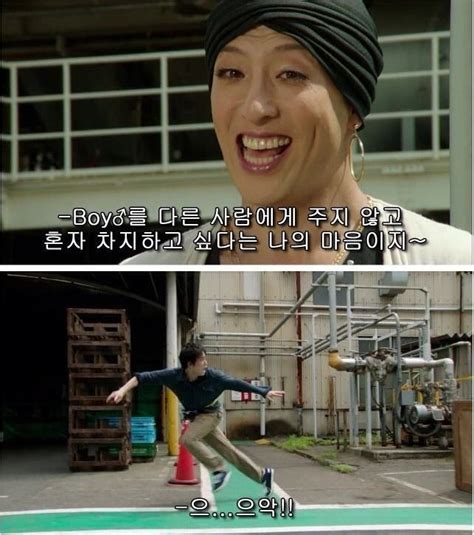 [소녀전선] 소방차 게임 패러디 시리즈 욕망과 욕심 팬픽 패러디만화 루리웹 모바일 소방차 유머 웃긴 유머