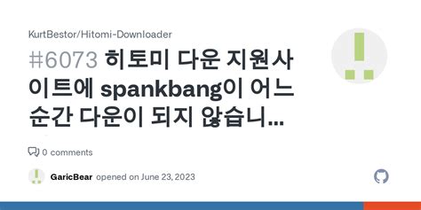 히토미 다운 지원사이트에 Spankbang이 어느순간 다운이 되지 않습니다 · Issue 6073 · Kurtbestorhitomi Downloader · Github