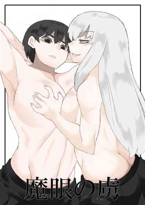 Group Junk Island Nhentai Hentai Doujinshi And Manga