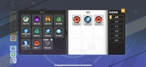 为什么找不到辅助宝石啊 NGA玩家社区