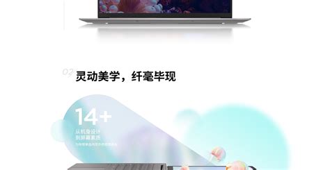 Thinkbook 14 2023 锐龙版 锐智系创造本 0gcd多少钱参数图片价格用户评价联想商城