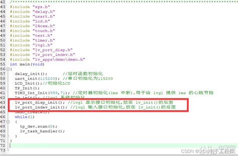 国民单片机 Spi Lcd屏幕移植ivgl Csdn博客