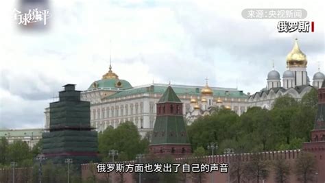 全球锐评｜风险外溢，俄乌冲突可能扩大为第三次世界大战？凤凰网视频凤凰网