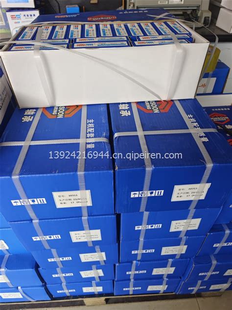 东风153重汽豪沃三一重工福田欧曼陕汽德龙前轮外轴承30311图片【高清大图】 汽配人网