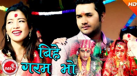 New Nepali Lok Dohori Bihe Garam Bho Hari Giri Bimarsi And Saru Thapa