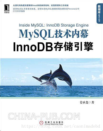 Mysql Innodb Mobi