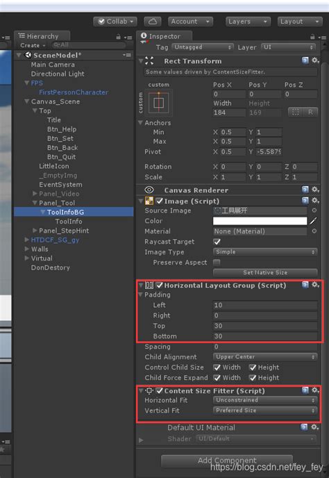 Unity基础：文本框、图片自适应（contentsizefitter、verticallayoutgroup等组件的使用）unity