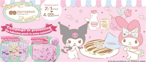 My Melody Papercraft Kuromi Our Characters Sanrio Paper Doll Template