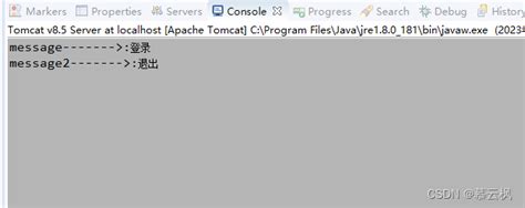 Ssm整合rabbitmq，spring4x整合rabbitmqssm 整合rabitmq Csdn博客