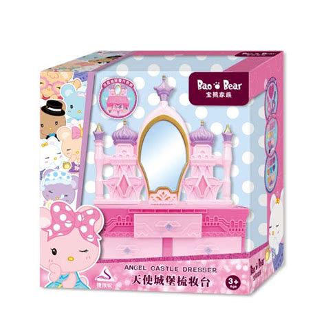 汕头市澄海区捷雅妮化妆品有限公司 儿童彩妆化妆用品雅妮公主菲梦少年魔法俏佳人宝熊家族magical