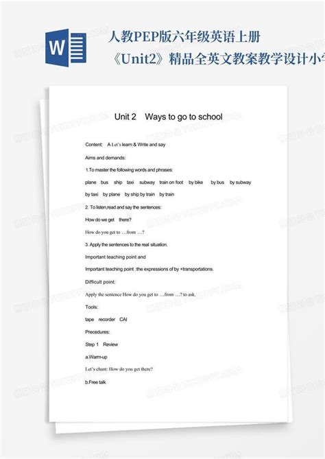 Pep Unit Word Qamzvgox