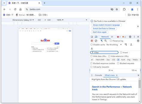 在windows中管理chrome的cookie和缓存【图文教程】