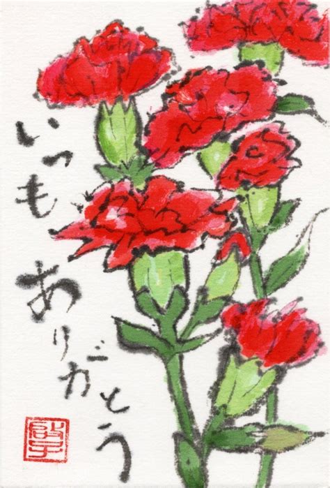 カーネーション 花と牛さん 絵手紙