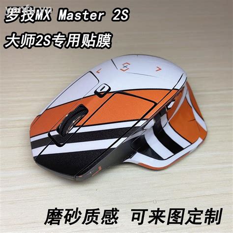 Miếng Dán Trang Trí Chuột Máy Tính Chống Trầy Xước Cho Logitech Mx