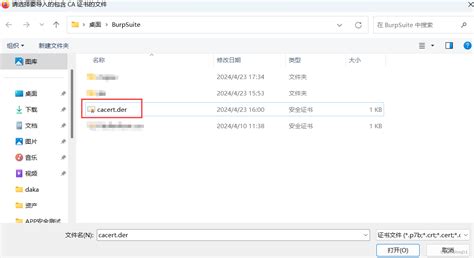 BurpSuite安装破解教程 burpsuite许可证密钥免费 CSDN博客