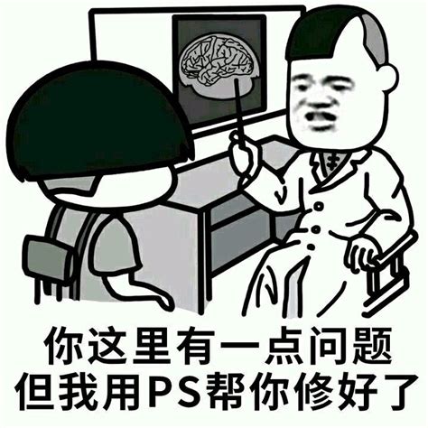 Re【討論】真的會被熊貓人梗圖笑死 場外休憩區 哈啦板 巴哈姆特