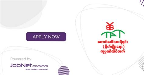 Service Engineer Taung Paw Thar