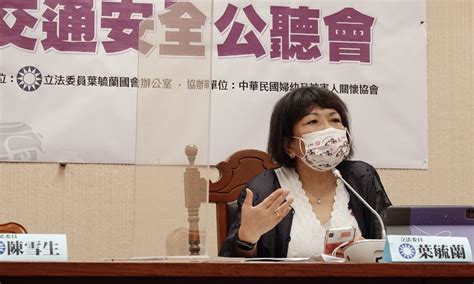 葉毓蘭》讓法規保障弱勢用路人 I Media 愛傳媒