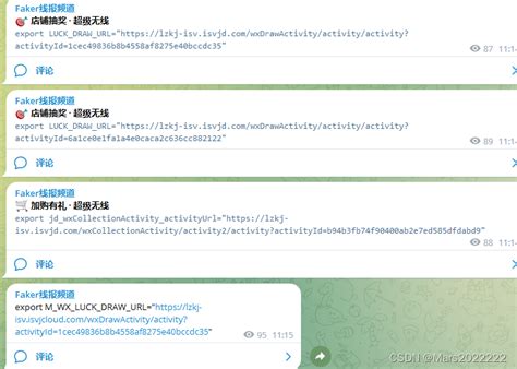 如何实现青龙监控自动执行脚本青龙脚本 Csdn博客