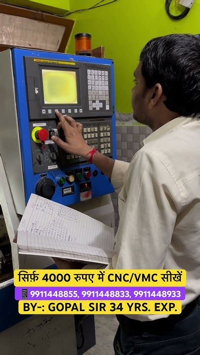 Cnc Cncvmc Cnctrainingdelhi Cncmachine Shorts