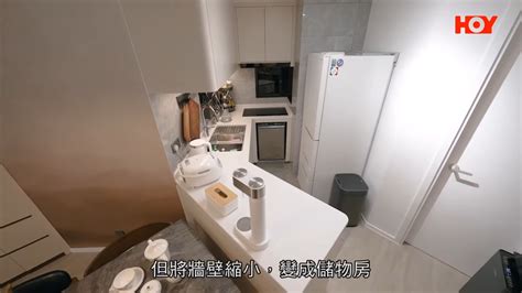 香港奇則3｜鑽石形房、三角形廚房 792呎怪則大屋難放傢俬 4招ko三尖八角變實用 Uhk 港生活