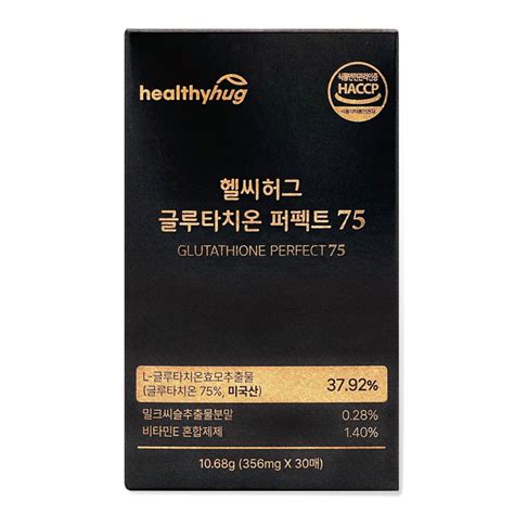 헬씨허그healthyhug 글루타치온 퍼펙트 75 필름형 30매 피부항산화구강필름 건강을품다