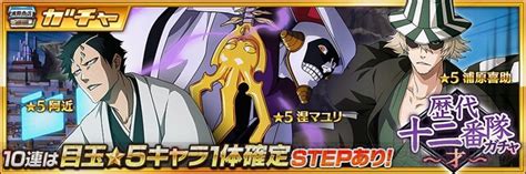 ＜画像610＞『ブレソル』全世界7000万dl突破の記念キャンペーンが開催！ 電撃オンライン
