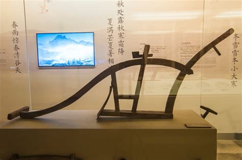 曲辕犁图片素材 曲辕犁设计素材 曲辕犁摄影作品 曲辕犁源文件下载 曲辕犁图片素材下载 曲辕犁背景素材 曲辕犁模板下载 搜索中心