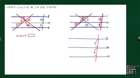 중2 삼각형의 닮음의 활용 평행선과 선분의 길이의 비 세 평행선 사이의 길이의 비를 이용하여 만나는 점을 확인하여야하는 필수유형13 문제풀이324560 Youtube