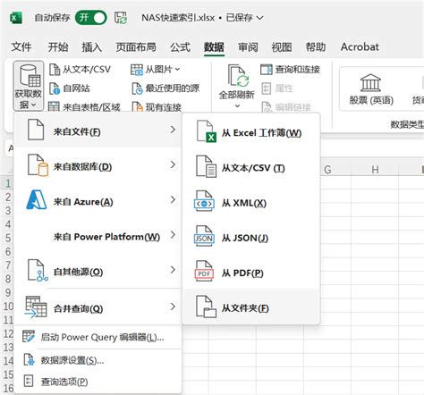 为NAS文件创建目录索引 启真湖畔的佐时雨 博客园