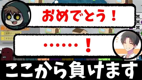 勝利を確信し歯茎を見せた男たちがリスに蹂躙される回アカメタ【feign】 Youtube