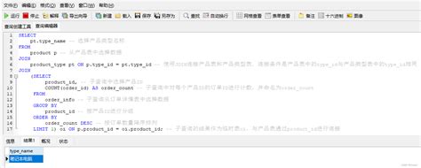 mysql周内训参照3、简单查询与多表联合复杂查询 select u uw balance csdn博客