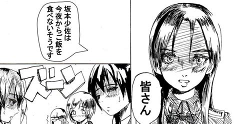 ストライクウィッチーズ もっさん死んじゃった ノーパソしゃぶしゃぶのイラスト Pixiv