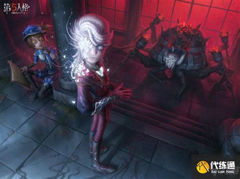 《第五人格》十八赛季精华3皮肤介绍